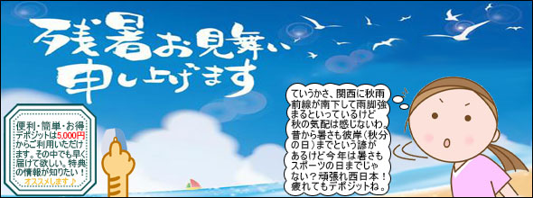 国産馬肉・鹿肉・地鶏・猪肉の専門店/ ペットフード ショップ